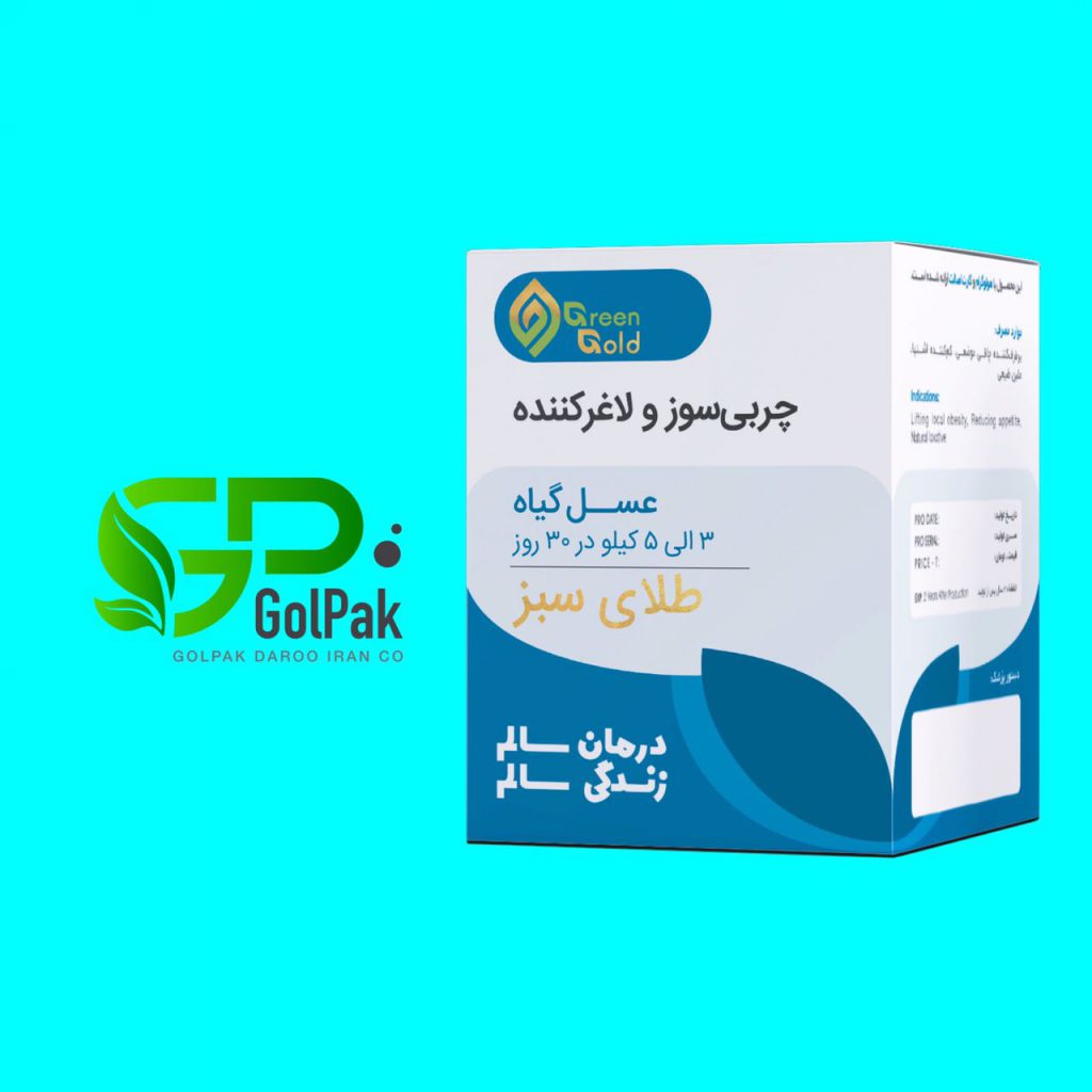 پودر گیاه لاغر کننده و چربی سوز 2700میلی گرم گلپاک